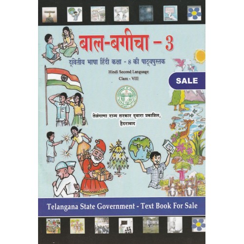 TELANGANA STATE TEXT BOOKS VIII Class Telangana Government Text Books